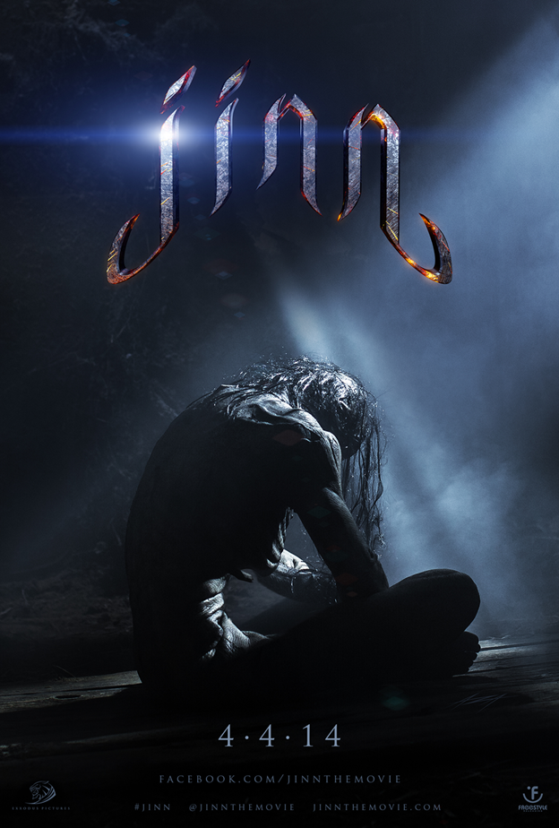 The Trailer for the Supernatural Thriller Jinn Makes Its Debut
